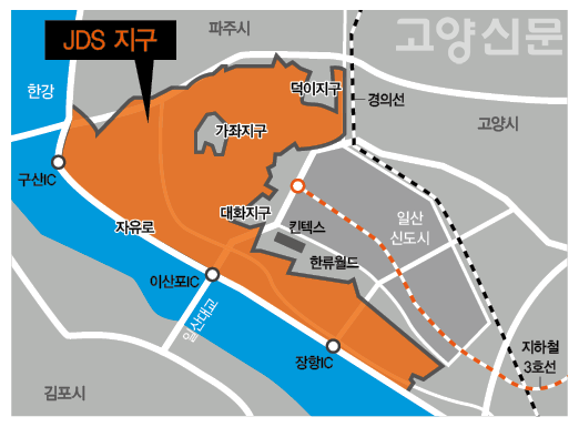 일산서구 JDS지구, 6조원 규모 공공개발… 자족기능 갖춘 신도시 추진